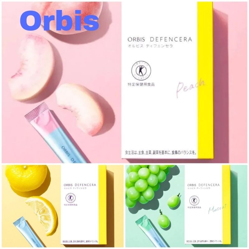 ORBIS CERAMIDE (ORBIS DEFENCERA) ครั้งแรกกับสกินแคร์แบบทาน เพื่อป้องกันไม่ให้ความชุ่มชื้นระเหย ...