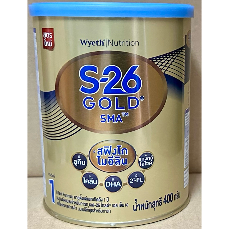 S-26 SMA Gold สูตร 1 400 g x 1 กระป๋อง ( S26 เอส 26 เอสเอ็มเอ โกลด์ ) | Shopee Thailand
