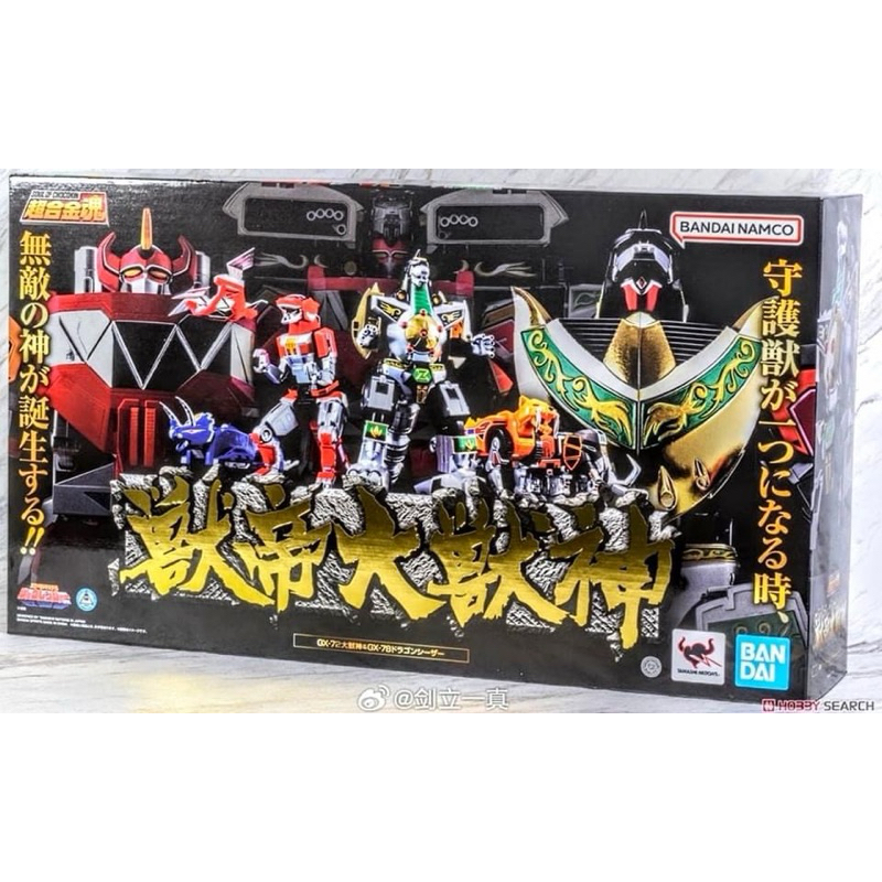 พร้อมส่ง Soul of Chogokin Zyutei Daizyuzin GX-72 Daizyuzin & GX-78 Dragon Caesar | Shopee Thailand