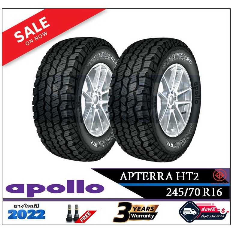 245/70R16 Apollo Apterra AT2 |2,4 เส้น| *ปี2022*-ส่งฟรี-เงินสด/เก็บเงิน ...