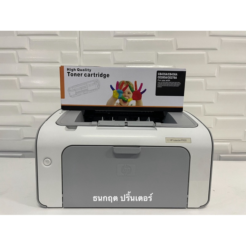 ปริ้นเตอร์ เลเซอร์ HP P1102 มือสอง แถมหมึกใหม่ พร้อมใช้งาน | Shopee ...