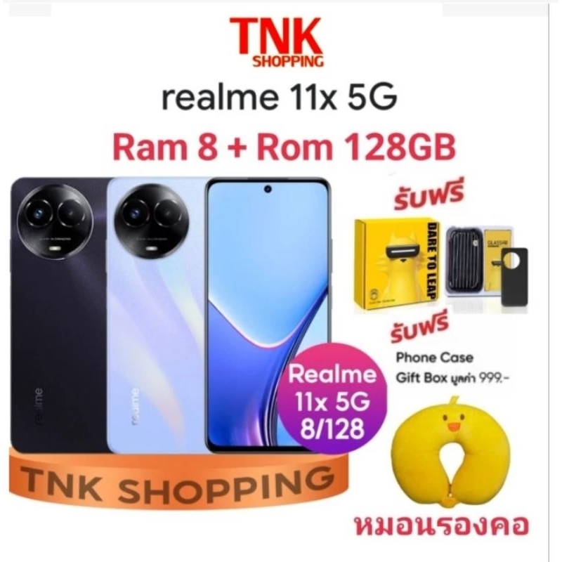 Realme 11x ,11 5G, 11Pro 5G (8+256GB) ประกันศูนย์ไทย | Shopee Thailand
