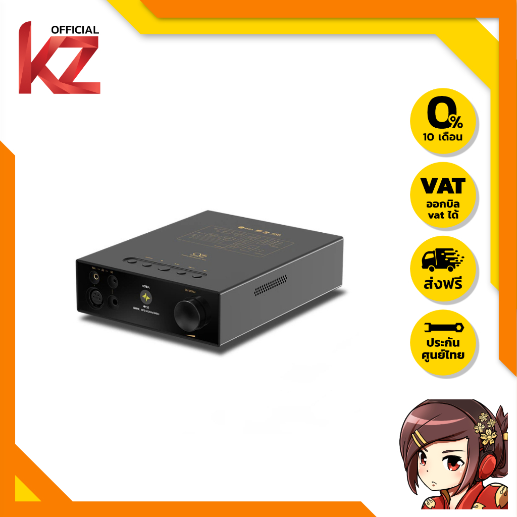 Shanling EH3 Desktop DAC/AMP ของแท้ รองรับ Dual Hi-Res ประกันศูนย์ไทย | Shopee Thailand