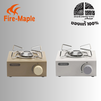 เตาแก๊สสำหรับปรุงอาหารกลางแจ้ง Fire Maple Lac Butane Gas Stove | Shopee Thailand
