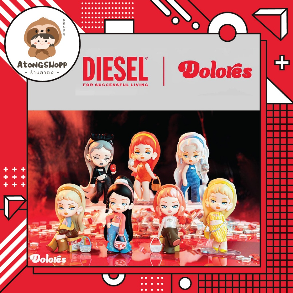 DIESEL x Dolores Collaboration (Set) | Shopee Thailand
