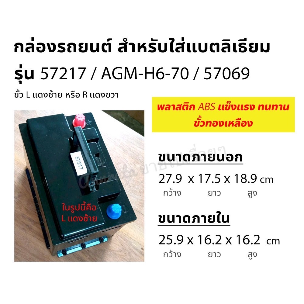 กล่อง 57117 L กล่อง 57117 L | Shopee Thailand