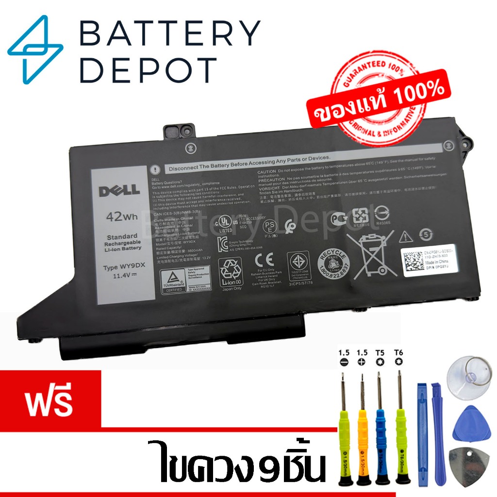 [ฟรี ไขควง] เดล แบตเตอรี่ WY9DX (สำหรับ Latitude 5420 5520 / Precision ...