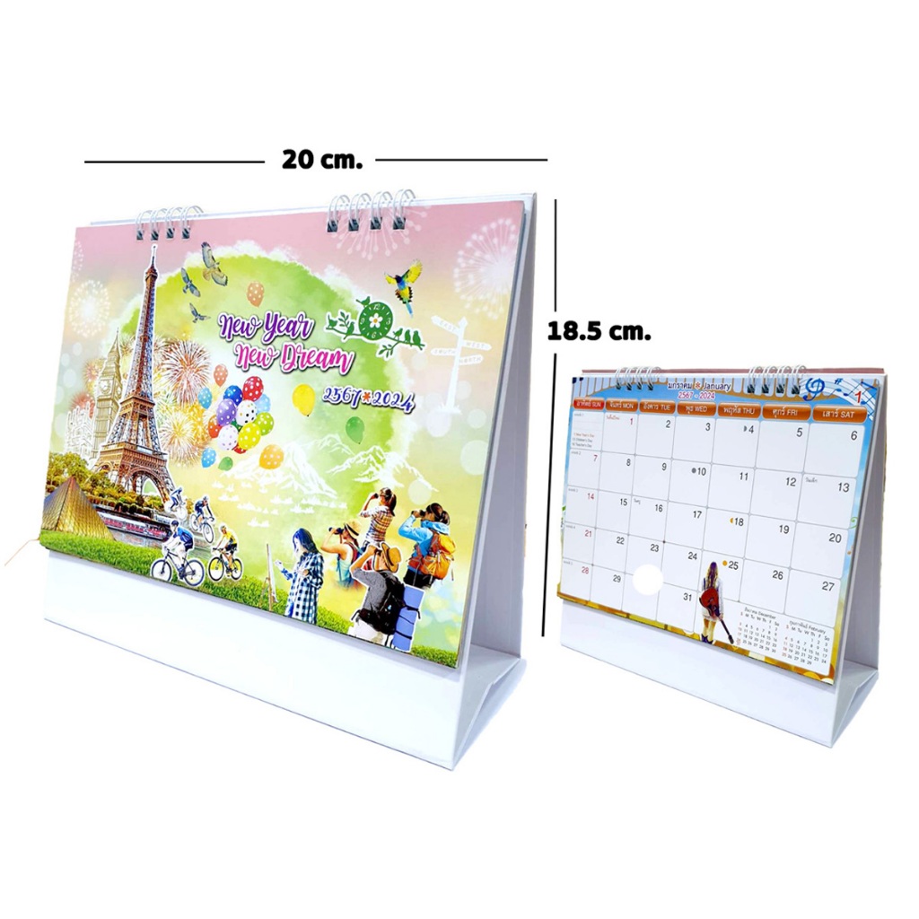ปฎิทินตั้งโต๊ะ Calendar 2567/2024 | Shopee Thailand