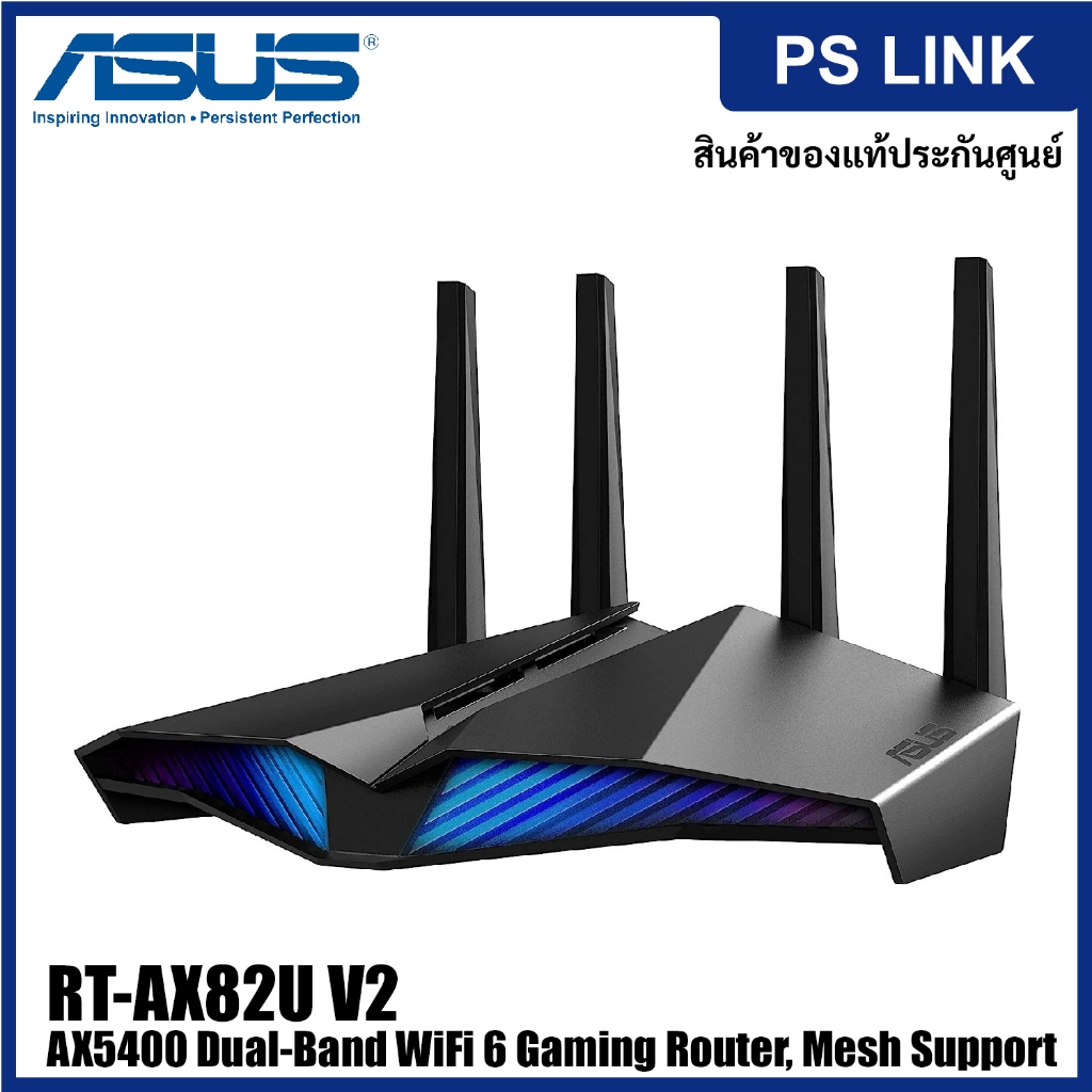 ASUS RT-AX82U_V2 AX5400 Dual-Band WiFi 6 Gaming Router, Game ...