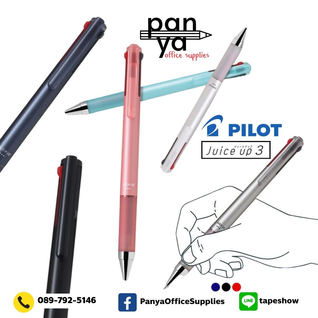 Pilot Juice Up 3 Multi Pens 0.4mm ของแท้จากญี่ปุ่น Made in Japan ...
