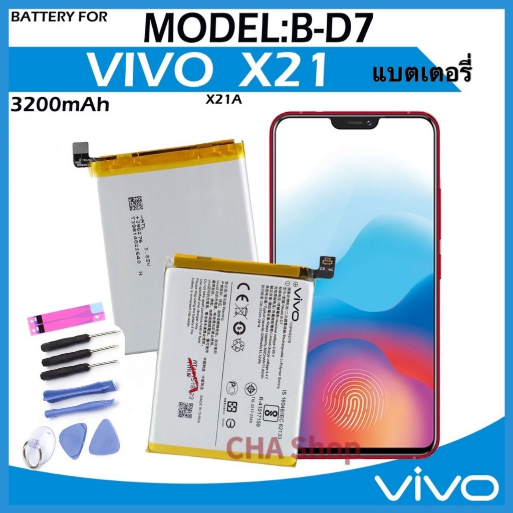 แบตเตอรี่ VIVO X21 X21A (Model. B-D7) รับประกันสินค้า แบต Vivo x21 X21A B-D7 BD7 Model: B-D7 ...