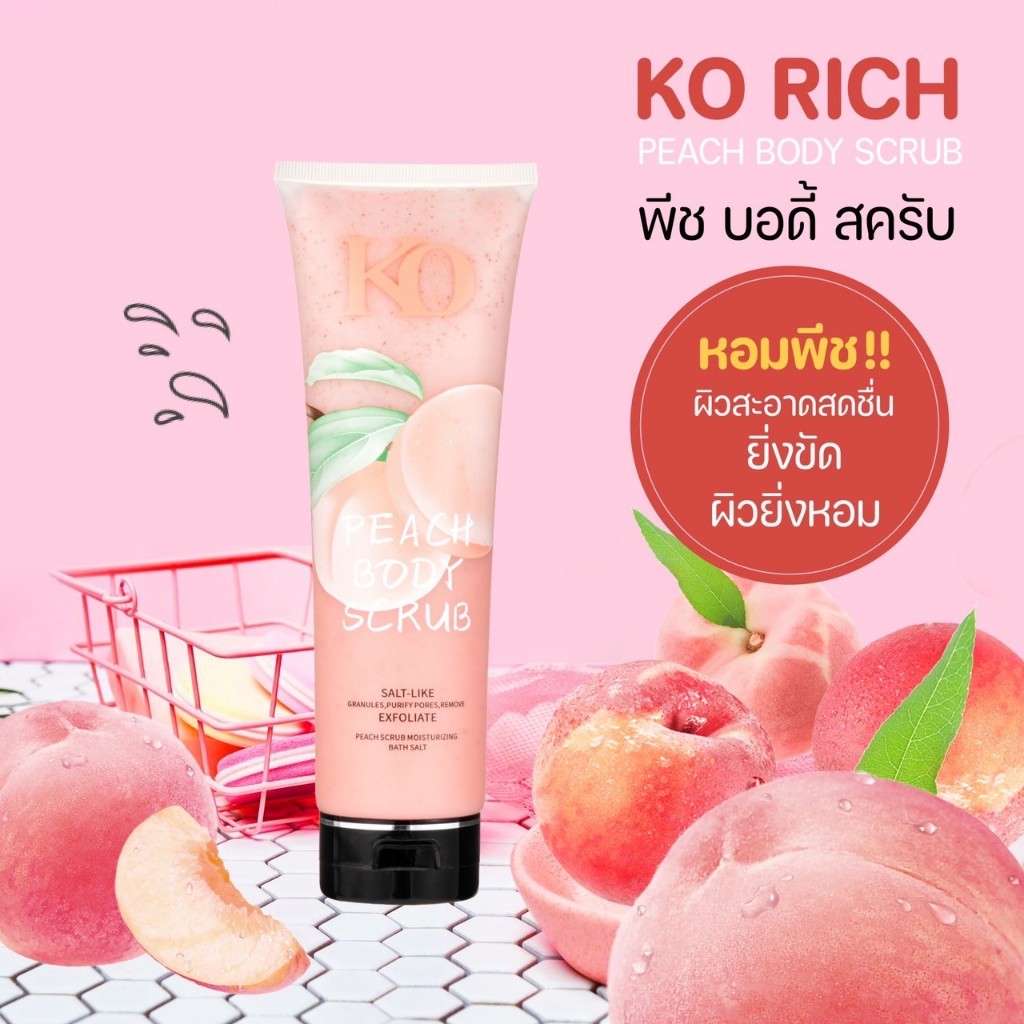 สครับ พีช ( สำหรับผิวกาย) เคโอริช Ko Rich | Shopee Thailand