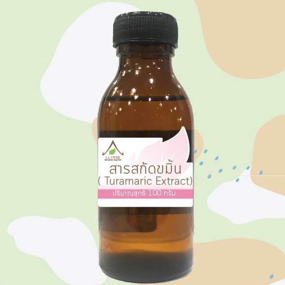 สารสกัดขมิ้น | Turmaric Extract 100 ml | Shopee Thailand