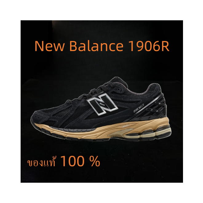 ของแท้ 100 % New Balance NB 1906R “urbancore" สีดำ | Shopee Thailand