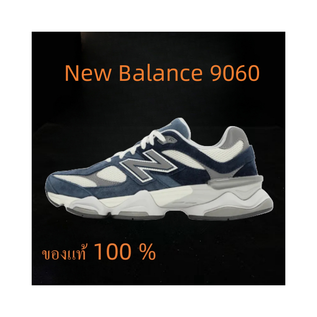 ของแท้ 100 % New Balance NB 9060 สีฟ้าอ่อน | Shopee Thailand