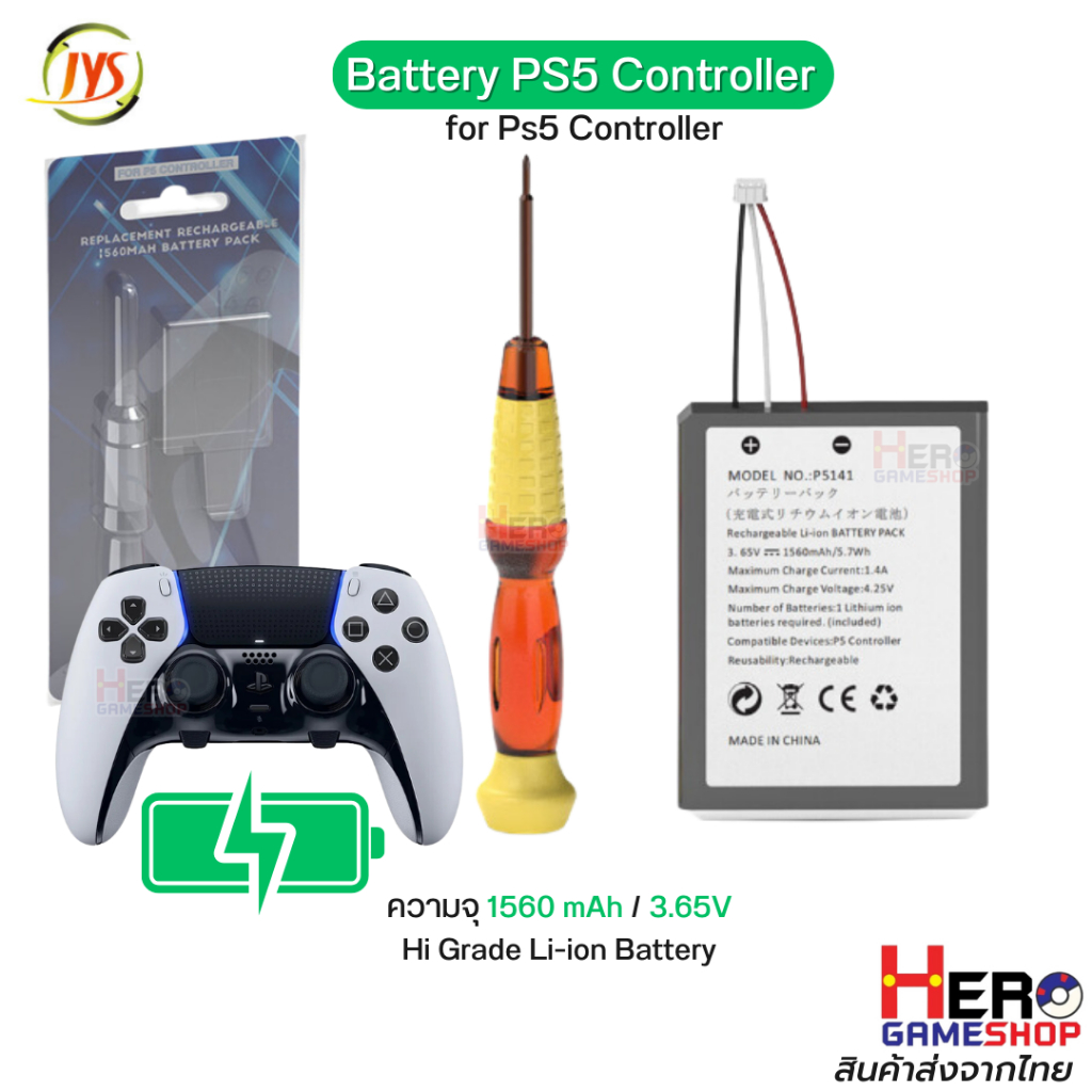 JYS] Battery PS5 Controller ความจุ 1560 mAh แบตจอย PS5 แบรนด์ JYS ...