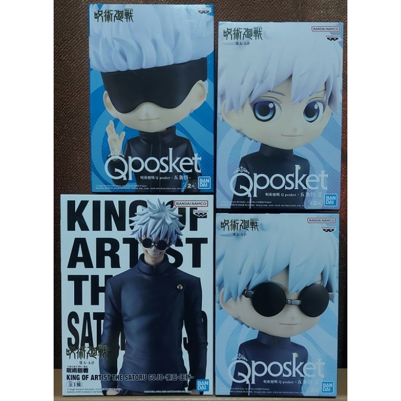 JUJUTSU KAISEN GOJO SATORU | Shopee Thailand
