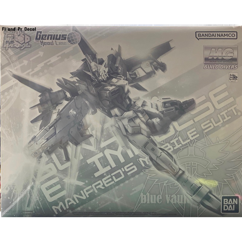 Mg 1/100 Gundam EX Impulse | Shopee Thailand