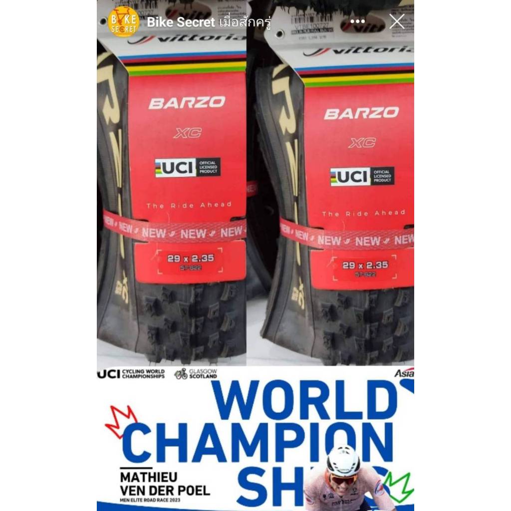 2เส้น - ยางพับ29x2.10 Vittoria Barzo UCI XC ยางTubeless ยางRainbow ...
