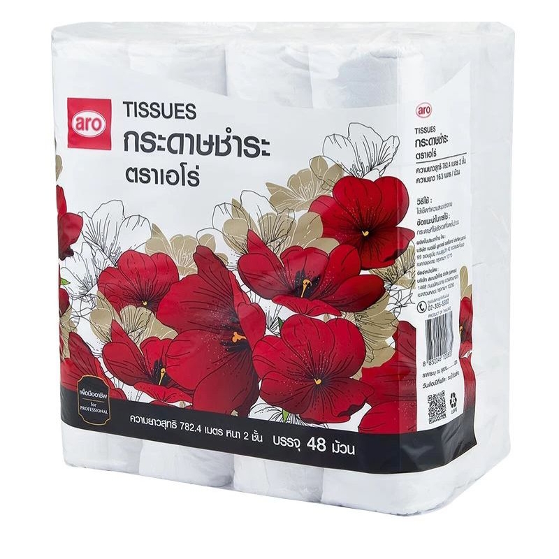 กระดาษชำระ ตราเอโร่ บรรจุ 48 ม้วน aro/ Tissues | Shopee Thailand
