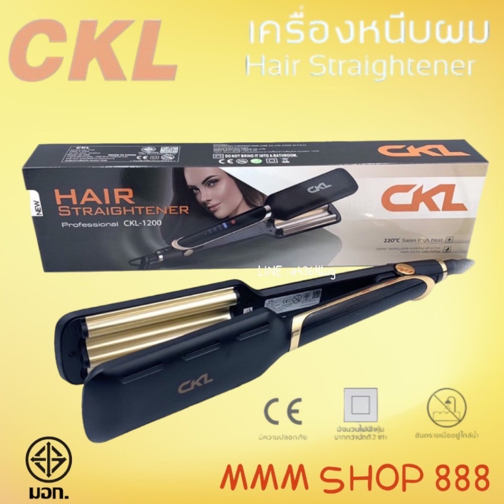 CKL 1200 เครื่องหนีบลอนมาม่า ลอนมาม่า เล็ก หนีบแผ่นหยัก ประมาณ ขนาด 21 mm | Shopee Thailand