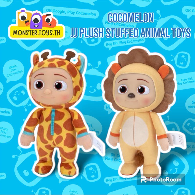 CoComelon JJ Plush Stuffed Animal Toys ตุ๊กตาโคโค่เมล่อน ชุดแฟนตาซี 8 ...