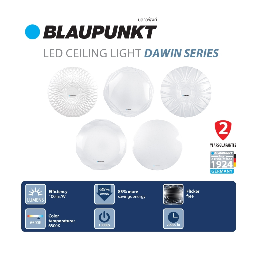 BLAUPUNKT โคมไฟเพดานติดลอย 28W 36W แสงขาว LED CEILING LAMP รุ่น DAVIN ...
