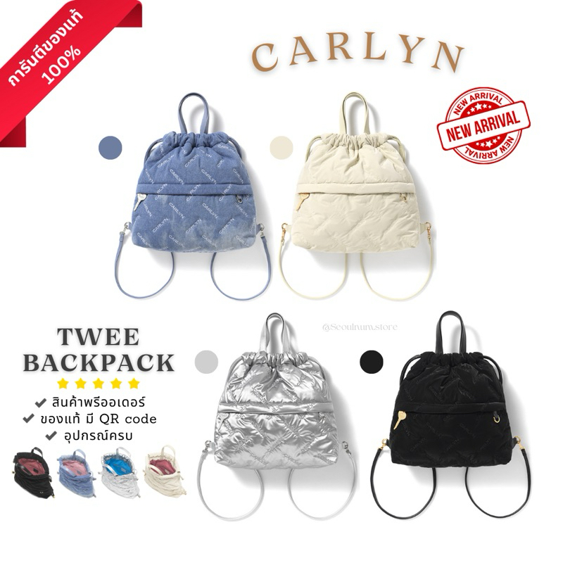 ใหม่! Carlyn Twee Backpack แท้ | Shopee Thailand