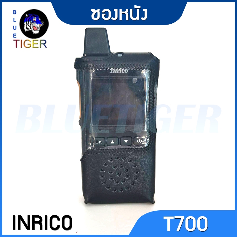 ซองหนัง INRICO T700 มีคลิปหลัง | Shopee Thailand