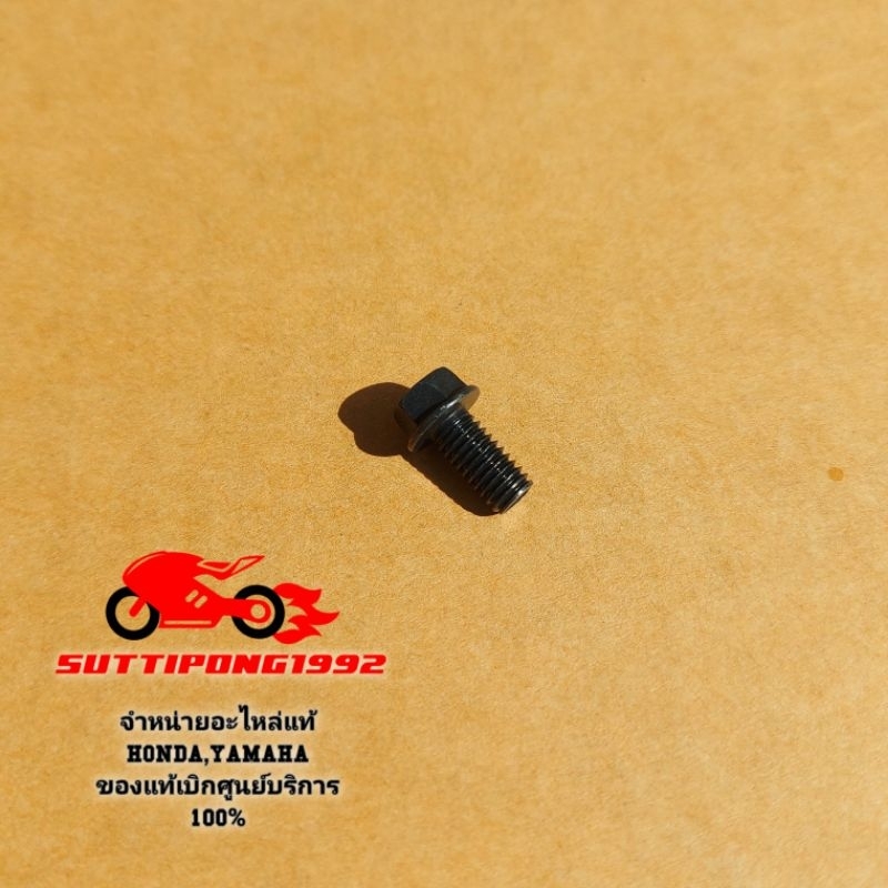 ตัวยึดสายน้ำมันเบรกหน้า Honda Monkey125(2018-2021) " 45155-K0F-T00 ...