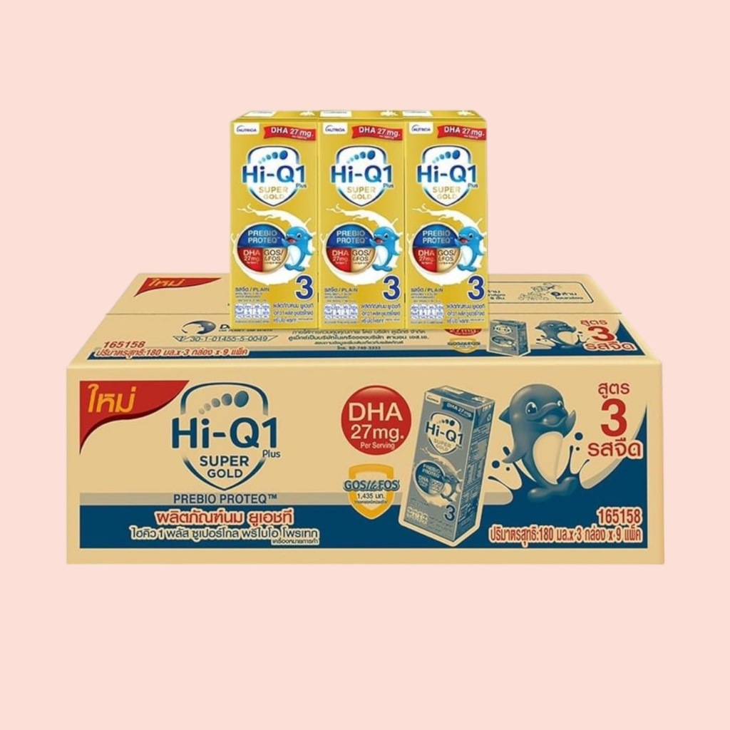 Hi-Q Super gold สูตร 3 UHT ไฮคิว ซุปเปอร์โกลด์ ขนาด 180 ml. ยกลัง (27 กล่อง) | Shopee Thailand
