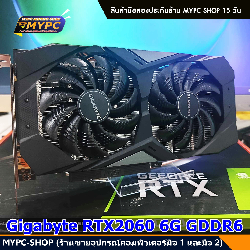 🆕 :: NVDIA การ์ดจอ GTX 750ti // 1050ti // 1060 // 1070 // 1080TI ...