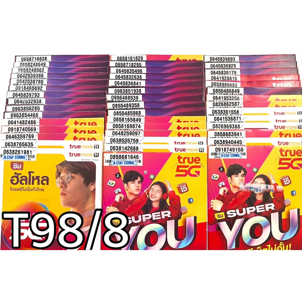 เบอร์มงคล!! เบอร์สวย!!ซิมทรูTrueเติมเงิน ซิมเน็ตเทพ!4/10mbps! ซิมเลือกเบอร์ได้ รหัส T98/8 ...