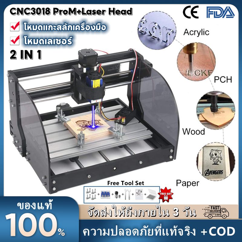 รุ่นอัพเกรด CNC 3018 Pro-M เครื่องแกะสลัก ควบคุมเครื่องกัด Pcb 3 แกน ...
