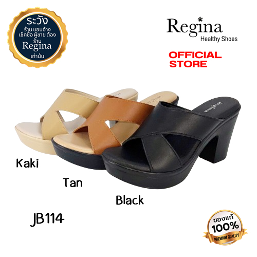 Regina รองเท้าส้นสูงแบบสวม 3 นิ้ว รองเท้าเพื่อสุขภาพสำหรับผุ้หญิง รุ่น ...