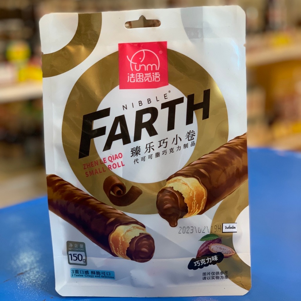 Nibble Farth เวเฟอร์โรลเคลือบ และสอดใส้รสช๊อกโกแลต และรสนม 150g ...