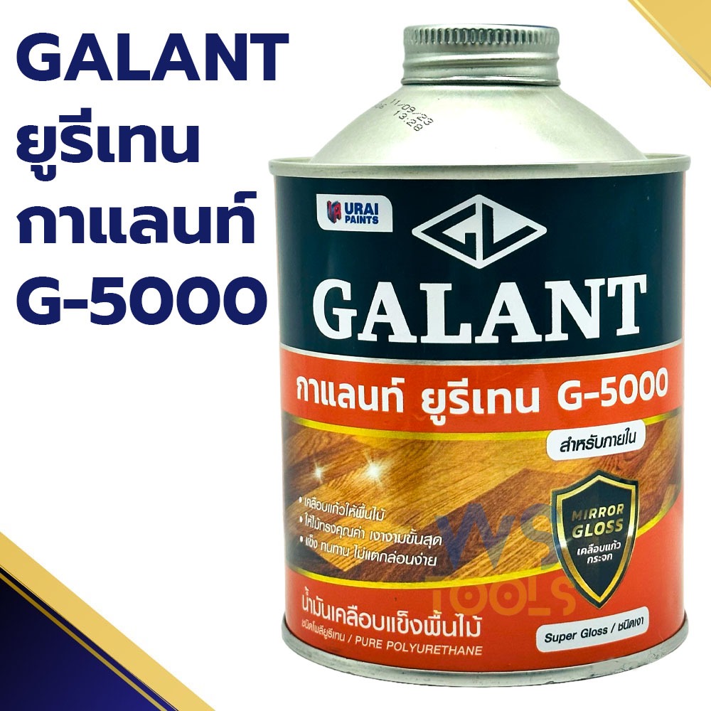ยูรีเทนกาแลนท์ G-5000 สำหรับภายใน 0.46 ลิตร GALANT ยาเคลือบไม้ น้ำมันเคลือบไม้ กาแลน ทาไม้ ...