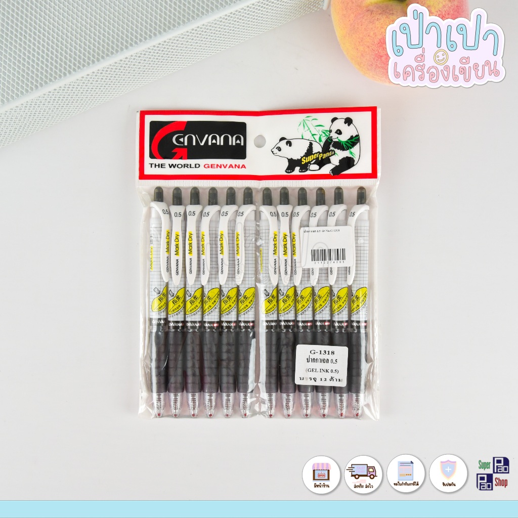 ปากกาเจลกดลายการ์ตูน GENVANA ขนาดหัว 0.5 หมึกดำ/น้ำเงิน/แดง แบบแพ็ค12 ...