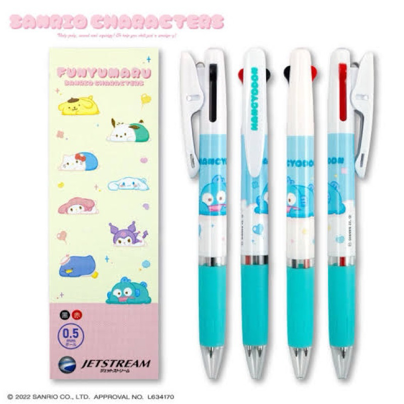 ปากกาดำ แดง jetstream 2in1 limited japan sanrio 2.2/2024 | Shopee Thailand