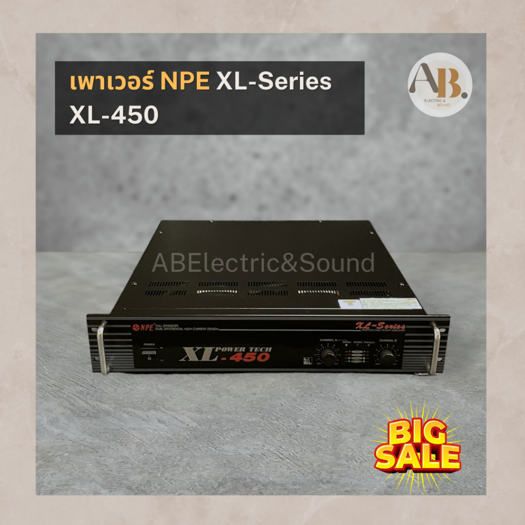 เพาเวอร์แอมป์ NPE XL-Series XL-450 POWER NPE XL450 เอบีออดิโอ AB Audio ...