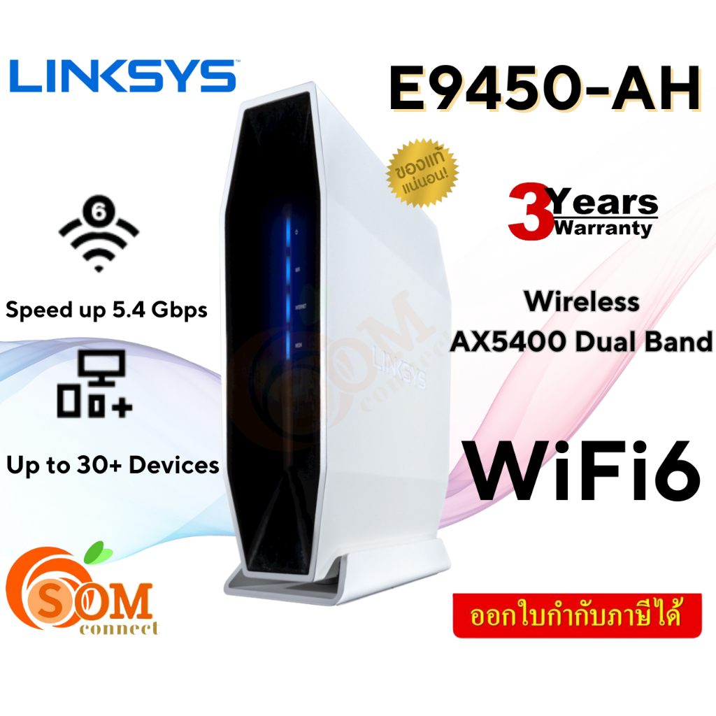 (E9450-AH) ROUTER (เราเตอร์) LINKSYS Dual-Band AX5400 WiFi 6 EasyMesh ...