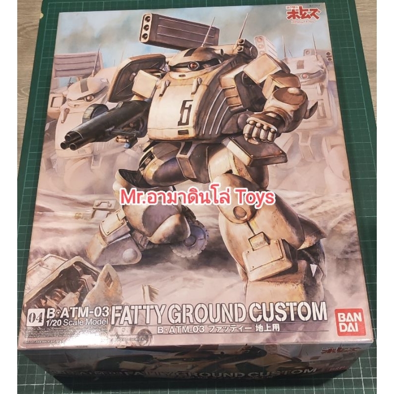 Bandai 1/20 B ATM-03 Fatty Ground Custom | Shopee Thailand