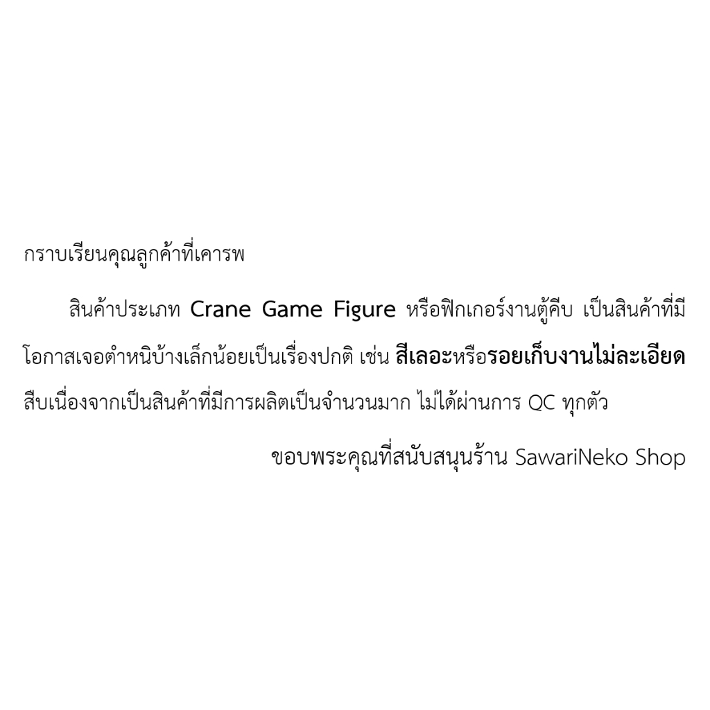 [ฟิกเกอร์แท้] Tensei shitara Slime Datta Ken -Otherworlder- Rimuru ...