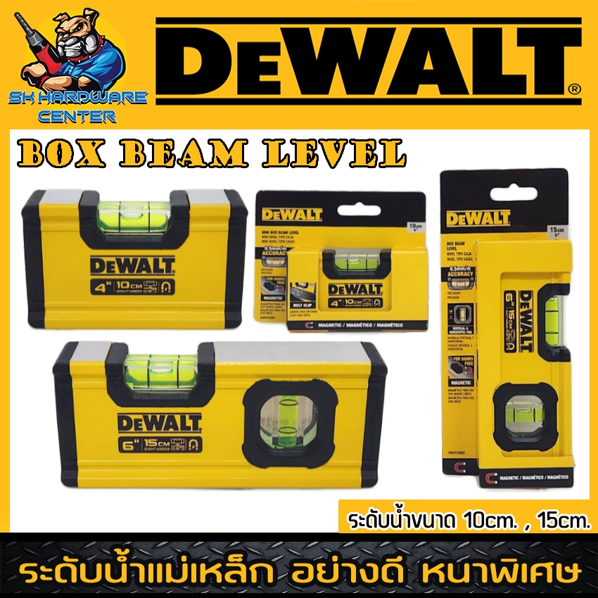 DEWALT ระดับน้ำ box beam level สั้น ขนาด 10cm.(DWHT42801) , 15cm ...