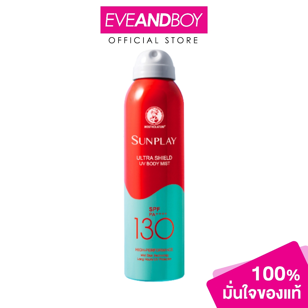 SUNPLAY Ultra Shield UV Body Mist SPF50+ PA++++ ขนาด 165 ml. ซันเพลย์ ...