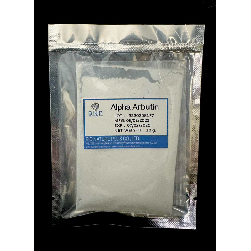 Alpha Arbutin (อัลฟ่า อาร์บูติน) 10 กรัม | Shopee Thailand