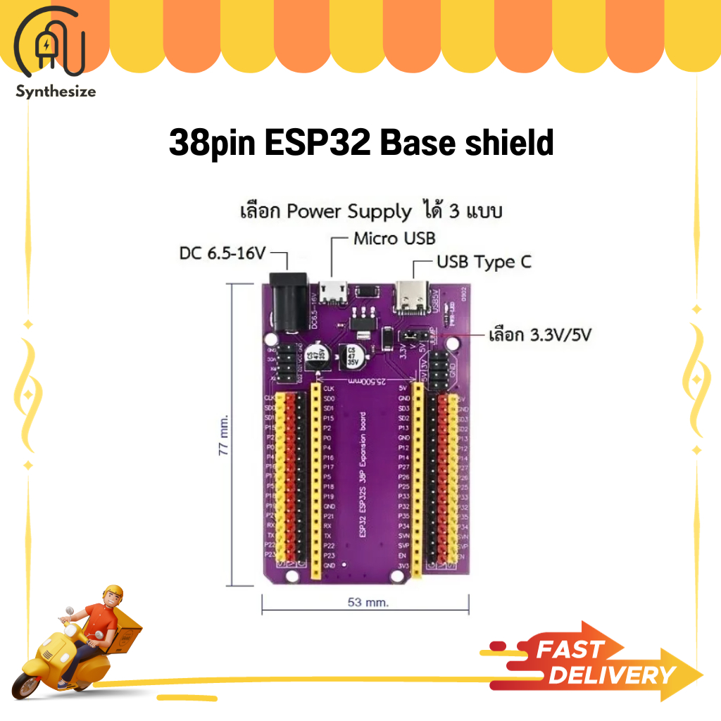 ESP32 Base shield 30pin 38pin for ESP32 Core Board | Shopee Thailand