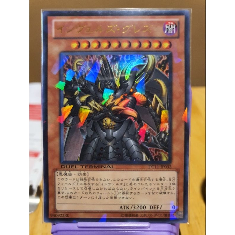 ***ถูกที่สุด***Yugioh (Ultra Rare) 03 | Shopee Thailand