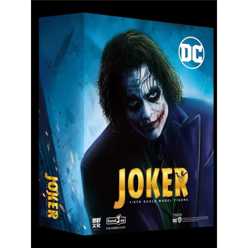 BATMAN JOKER Diorama Fondjoy 1/9 Action Figure 20.5 cm | Shopee Thailand