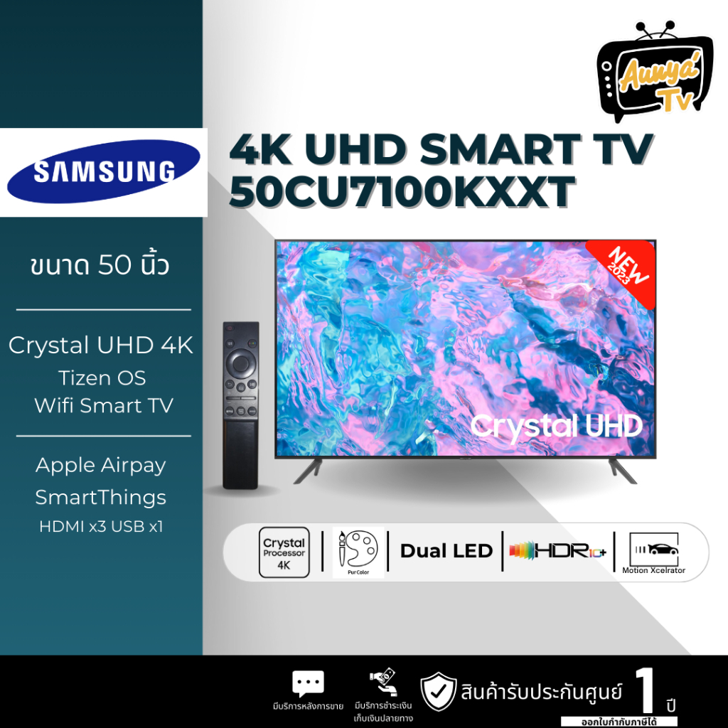 SAMSUNG TV Crystal UHD 4K (2023) Smart TV 50 นิ้ว CU7100 Series รุ่น UA50CU7100KXXT | Shopee ...